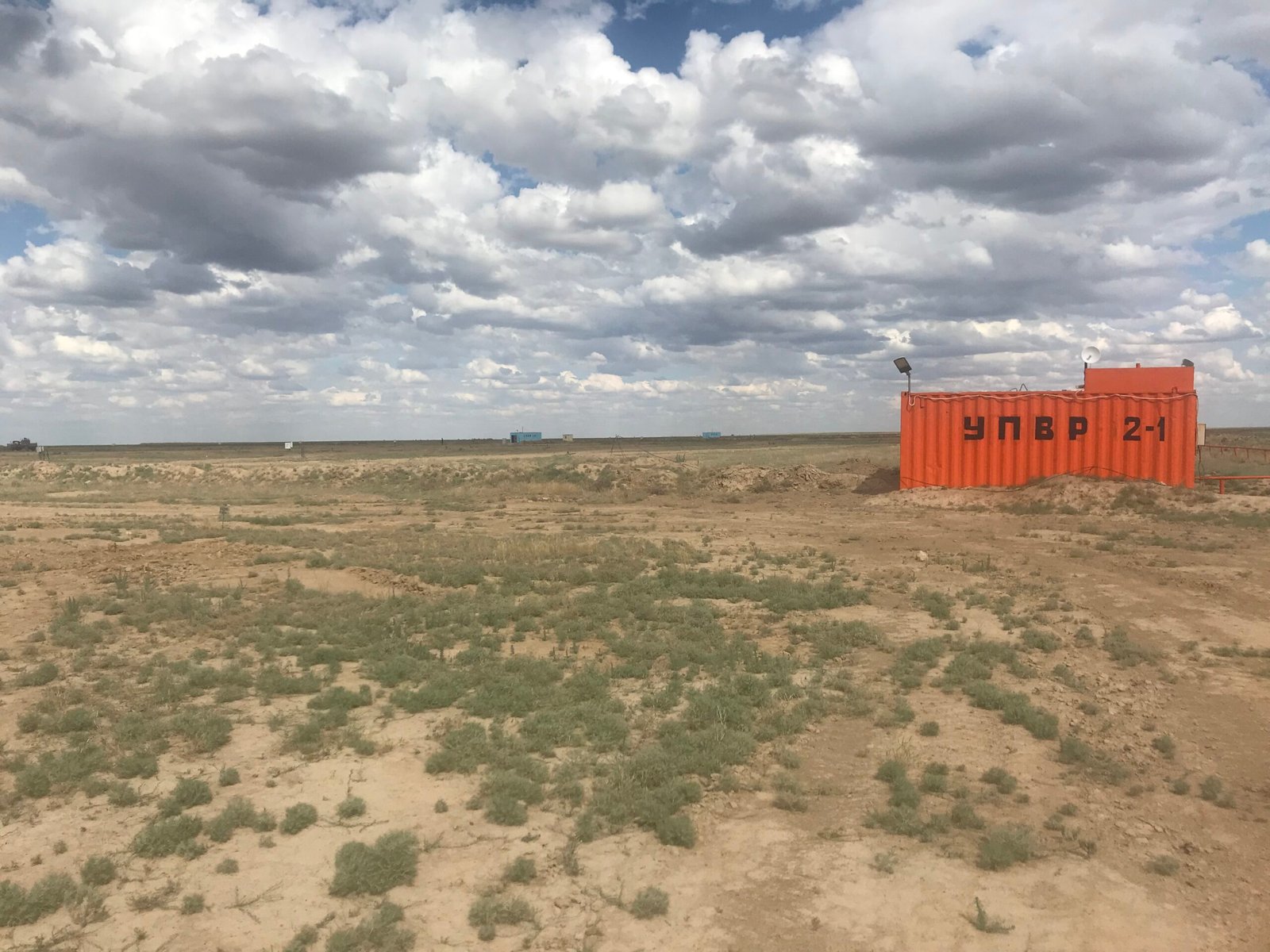 Home | Uranium Industry