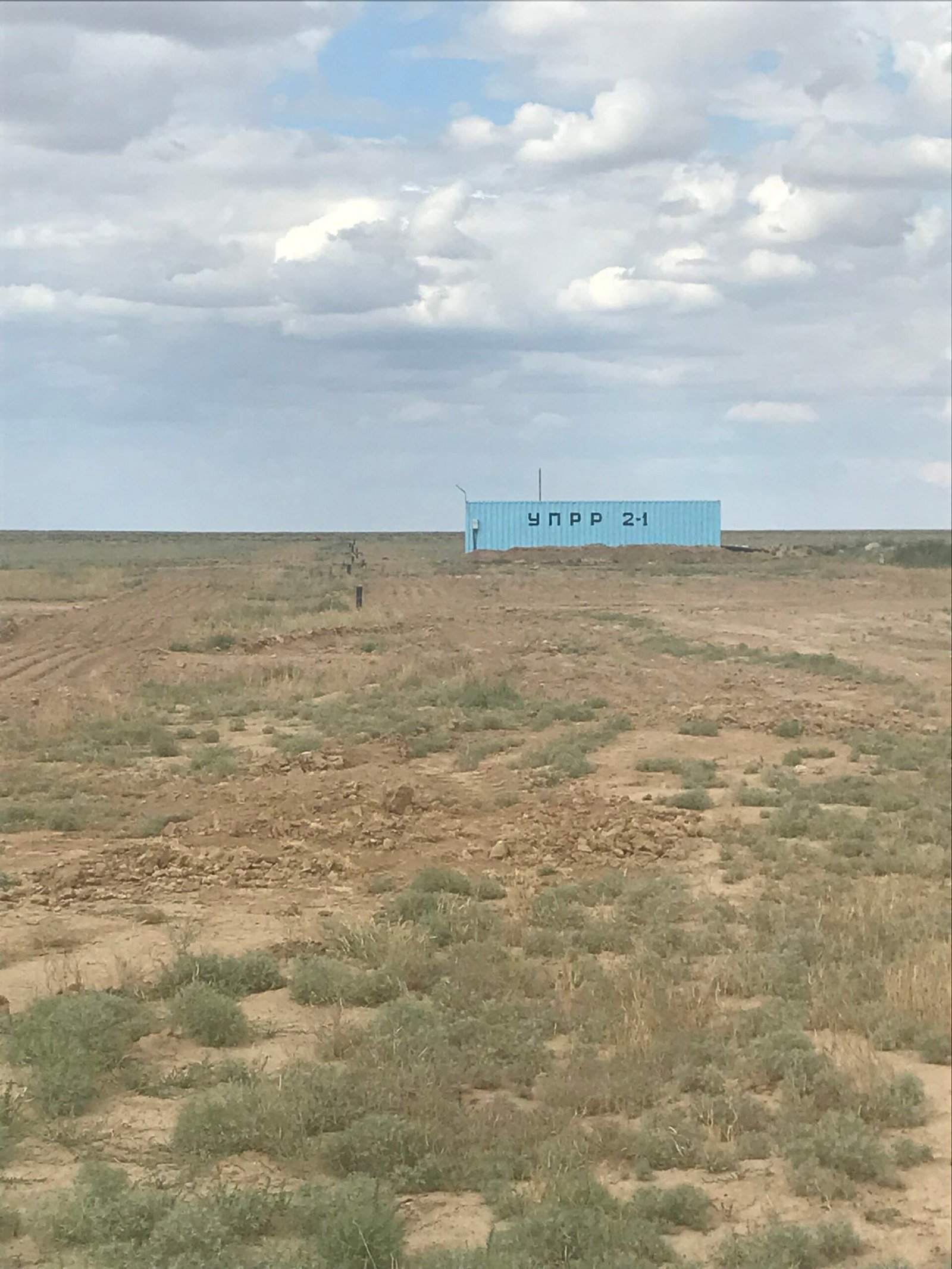 Domů | Uranium Industry a.s.